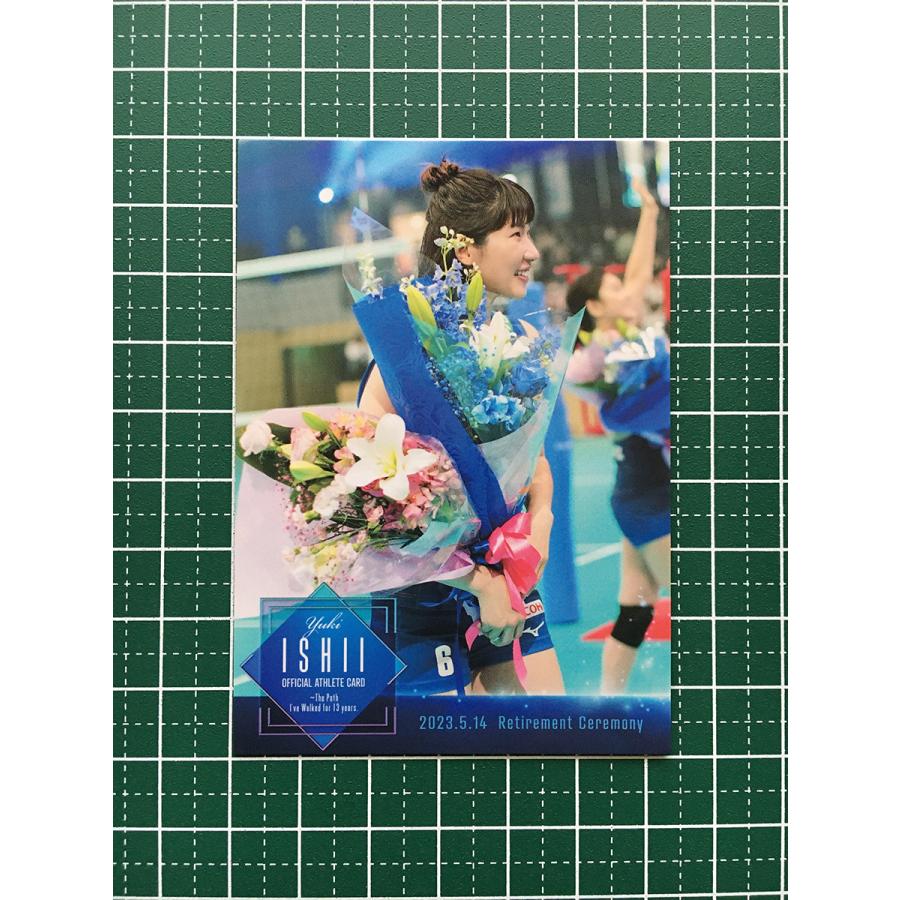 ★女子バレーボール オフィシャル・アスリートカード 石井優希 13年の軌跡 #RG71 引退セレモニー[久光スプリングス]レギュラーカード★ ...