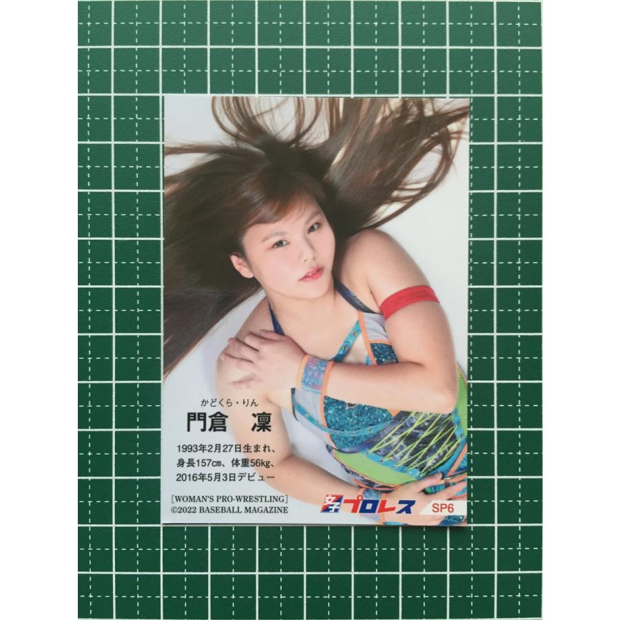 ★BBM 2022 女子プロレスカード #SP6 門倉凛 インサートカード★ :WRESTLING-2022-504:カードショップ テソーロ ヤフー店 - 通販 - Yahoo!ショッピング