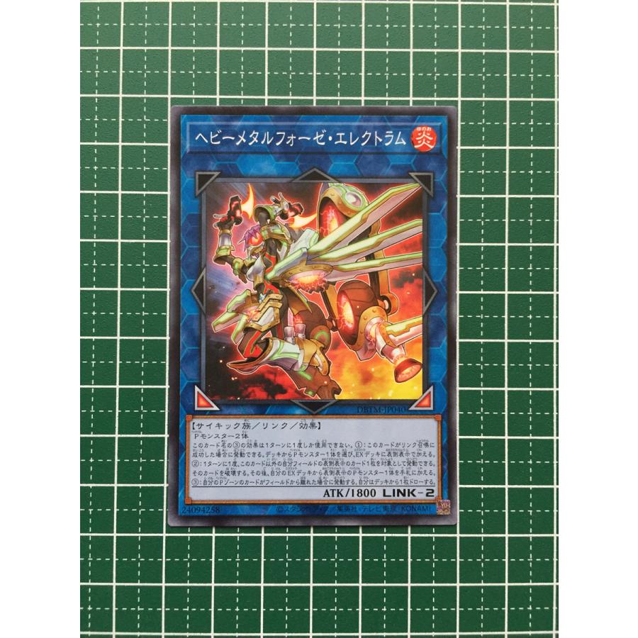 ★遊戯王 OCG タクティカル・マスターズ #DBTM-JP040 ヘビーメタルフォーゼ・エレクトラム ノーマル「N」★ : カードショップ テソーロ ヤフー店 - 通販 - Yahoo!ショッピング