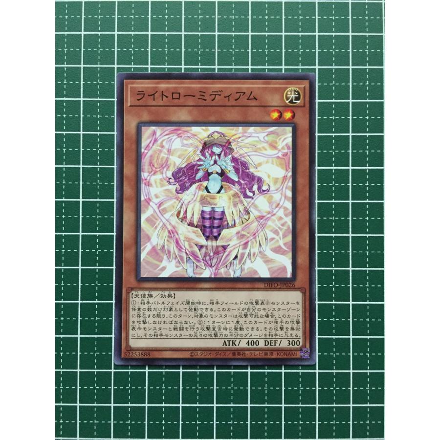 ★遊戯王 DIMENSION FORCE #DIFO-JP026 ライトローミディアム ノーマル「N」★ : カードショップ テソーロ ヤフー店 - 通販 - Yahoo!ショッピング