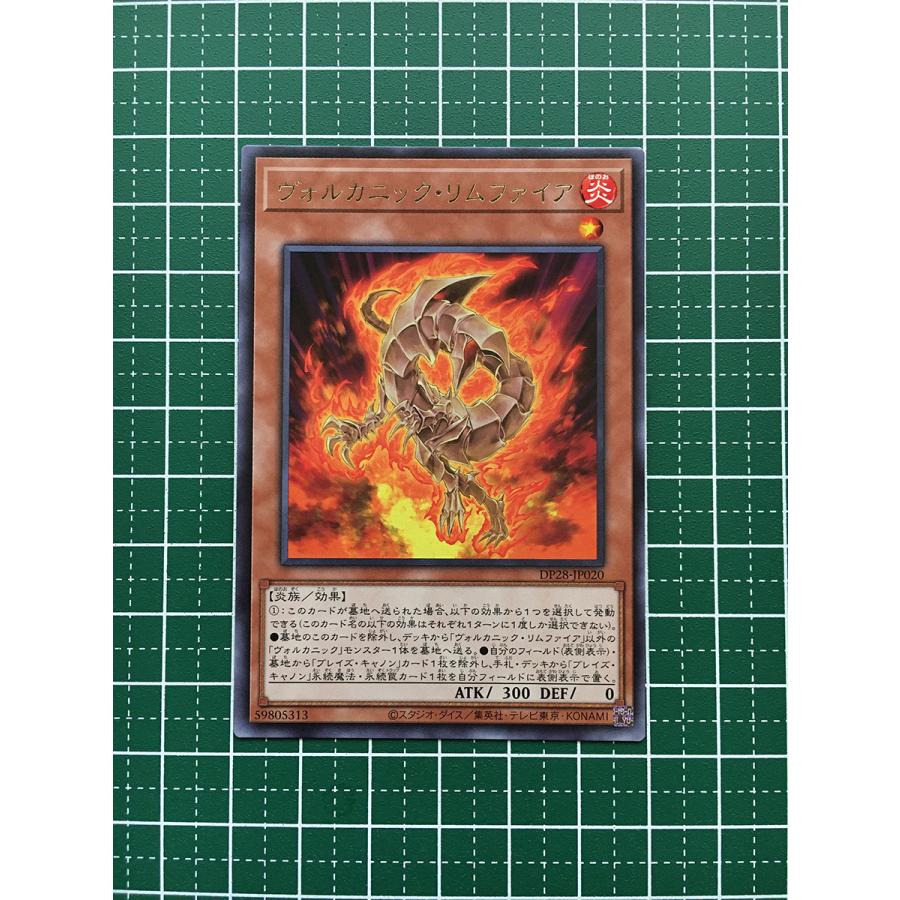 ★遊戯王 爆炎のデュエリスト編 #DP28-JP020 ヴォルカニック・リムファイア レア「R」★ : カードショップ テソーロ ヤフー店 - 通販 - Yahoo!ショッピング