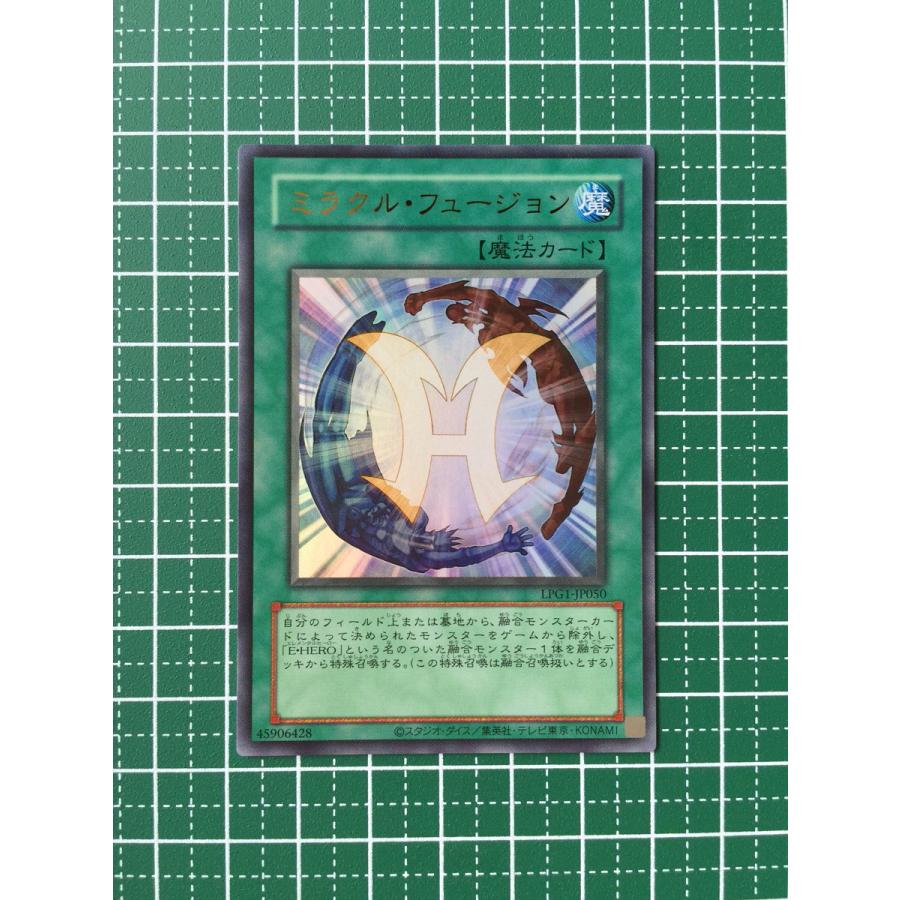 ★遊戯王 LIMITED PACK GX オシリスレッド #LPG1-JP050 ミラクル・フュージョン ウルトラレア「UR／CLASSIC-STYLE」★ : カードショップ テソーロ ...