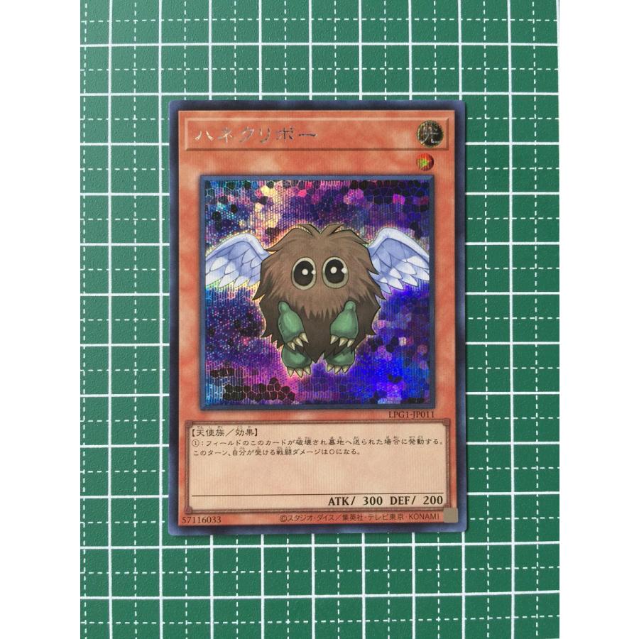★遊戯王 LIMITED PACK GX オシリスレッド #LPG1-JP011 ハネクリボー シークレットレア「SE」★ : カードショップ テソーロ ヤフー店 - 通販 - Yahoo ...