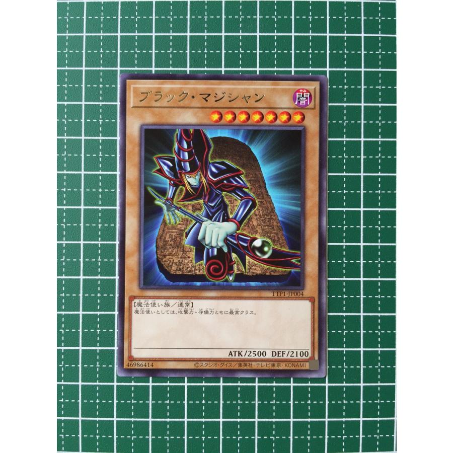 ★遊戯王 TACTICAL-TRY PACK 黒魔導・HERO・御巫 #TTP1-JP004 ブラック・マジシャン レア「R」★ : カードショップ テソーロ ヤフー店 - 通販 ...