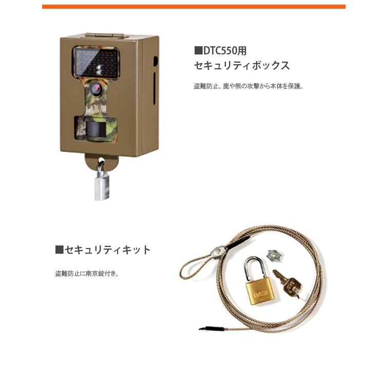 屋外型センサーカメラ DTC550 トレイルカメラ ミノックス MINOX (日本正規品) : アルバクラブ - 通販 - Yahoo!ショッピング