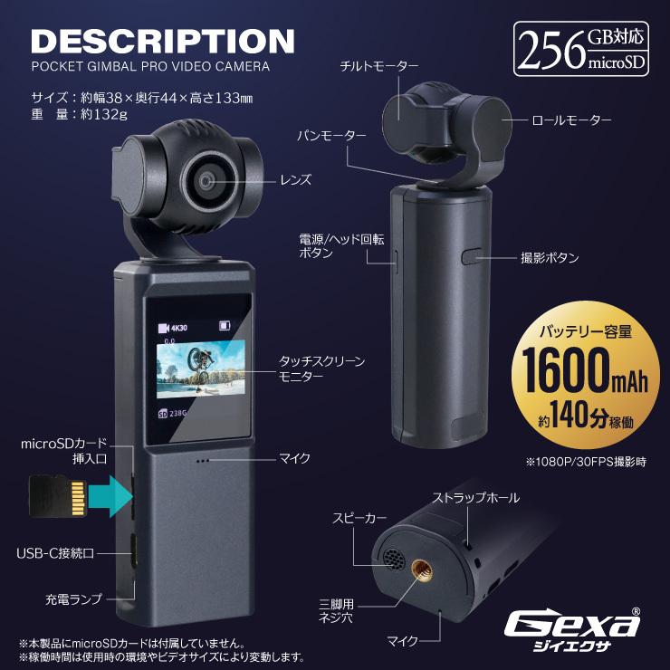 改良型 4K ジンバルカメラ ポケットジンバルプロ アクション 改良型 4K ジンバルカメラ ポケットジンバルプロ アクション