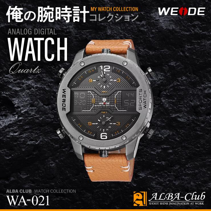 腕時計 メンズ 男性用 WEiDE アナログ デジタル 革バンド クォーツ ブラウン アルバクラブ 時計用工具6点セット付(ALBA Club) WA-021 : アルバクラブ - 通販 ...