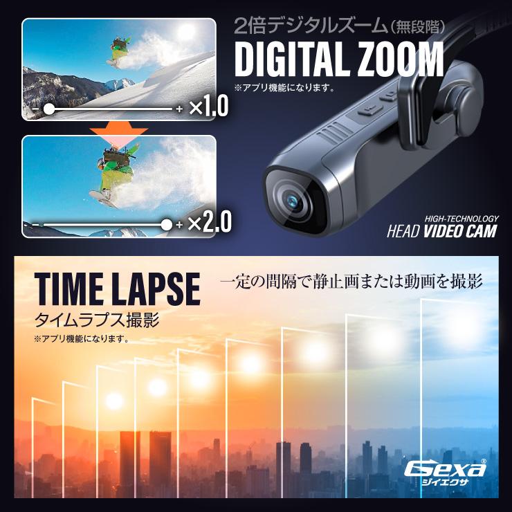 5K アクションカメラ ウェアラブルカメラ ヘッドマウントカメラ ヘッドカメラ 手ブレ補正 ハンズフリー 縦型動画撮影 Wi-Fi 512GB対応 GX-117 Gexa(ジイエクサ ...