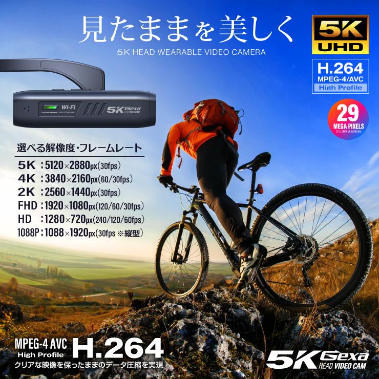 5K アクションカメラ ウェアラブルカメラ ヘッドマウントカメラ ヘッドカメラ 手ブレ補正 ハンズフリー 縦型動画撮影 Wi-Fi 512GB対応 GX-117 Gexa(ジイエクサ ...