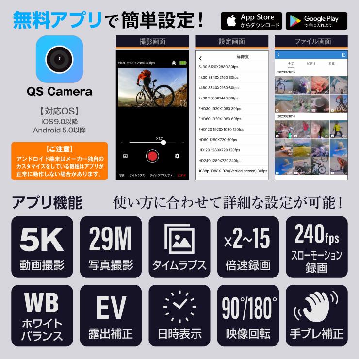 5K アクションカメラ ウェアラブルカメラ ヘッドマウントカメラ ヘッドカメラ 手ブレ補正 ハンズフリー 縦型動画撮影 Wi-Fi 512GB対応 GX-117 Gexa(ジイエクサ ...