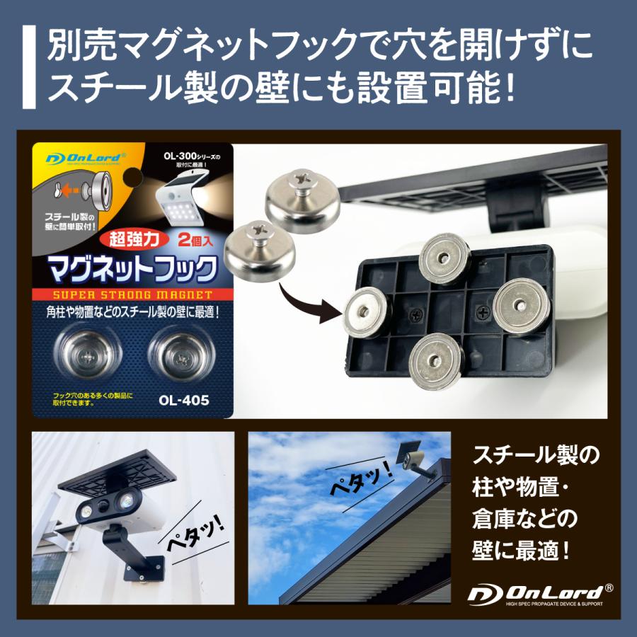 ソーラーライト センサーライト スポットライト 屋外 防水 LED 人感センサー OL-339 ビームズ オンロード(OnLord) : アルバクラブ - 通販 - Yahoo!ショッピング