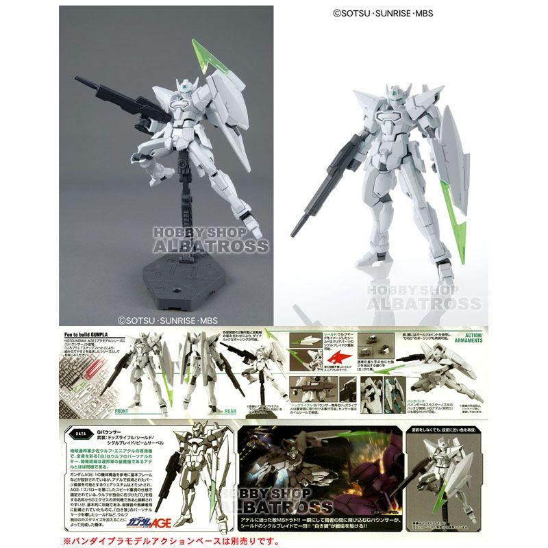 HG GUNDAM AGE 14 1/144 WMS-GB5 Gバウンサー [プラモデル] : ホビーショップアルバトロス - 通販 - Yahoo!ショッピング