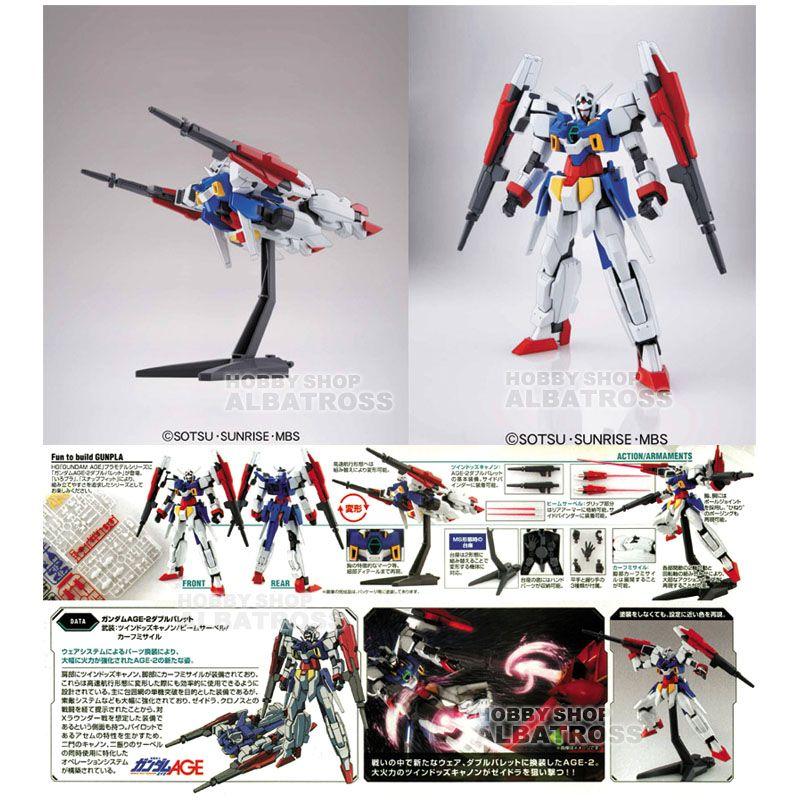 HG GUNDAM AGE 17 AGE-2DB ガンダムAGE-2 ダブルバレット [プラモデル] : ホビーショップアルバトロス - 通販 - Yahoo!ショッピング