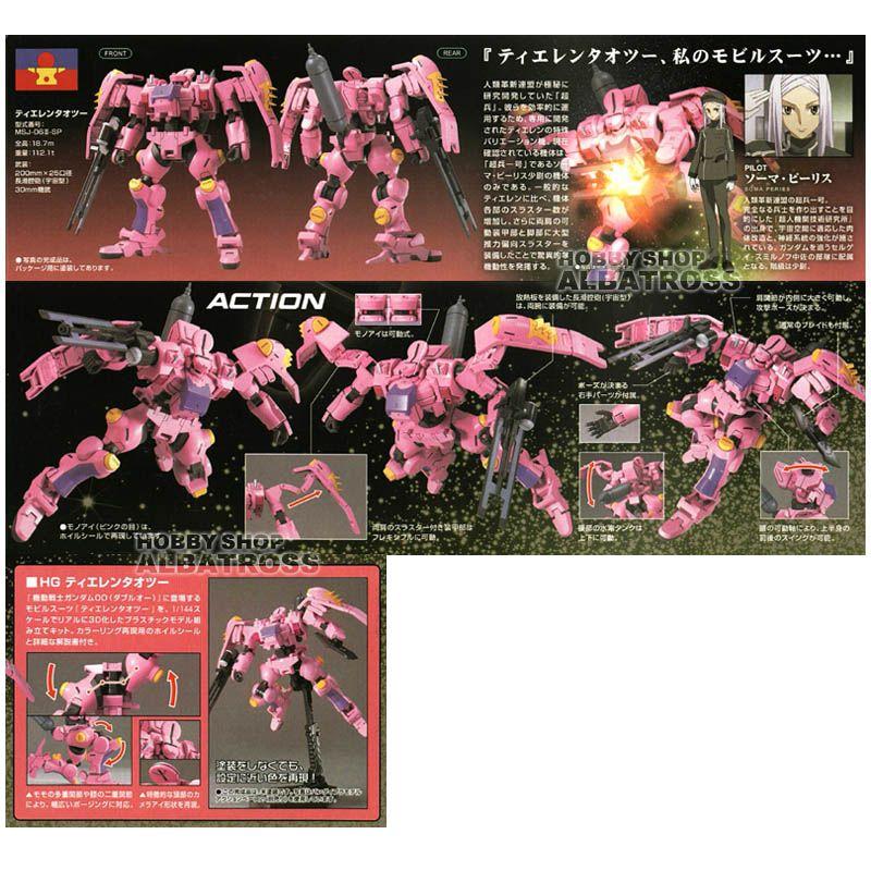 HG GUNDAM00 08 1/144 MSJ-06II-SP ティエレンタオツー [プラモデル] : hg-tieren-t2 : ホビー ...