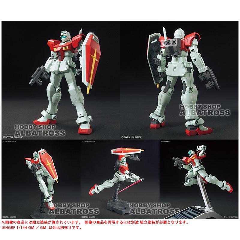 HG BUILD FIGHTERS 059 1/144 GM／GM [プラモデル] : ホビーショップアルバトロス - 通販 - Yahoo!ショッピング