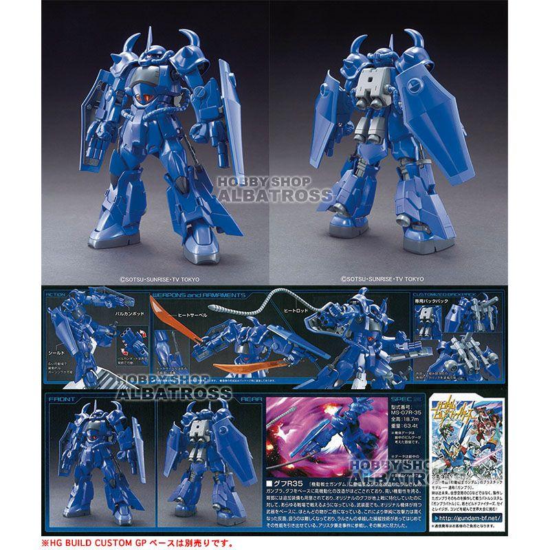 HGBF 1/144 グフR35 [プラモデル] : hgbf-gouf-r35 : ホビーショップアルバトロス - 通販 - Yahoo!ショッピング