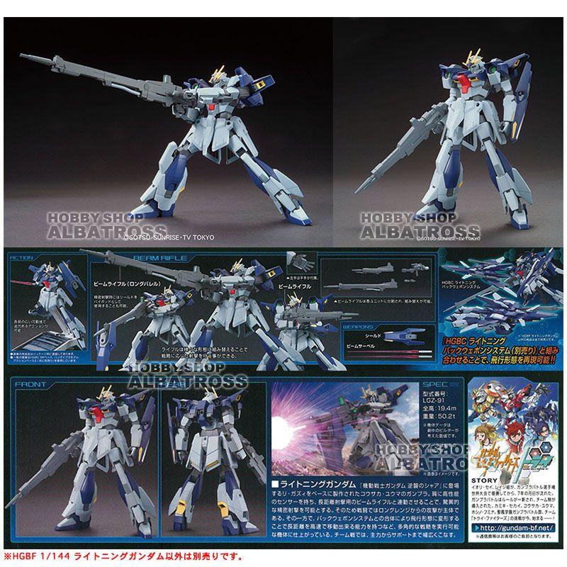 HG BUILD FIGHTERS 020 1/144 ライトニングガンダム [プラモデル] : ホビーショップアルバトロス - 通販 ...