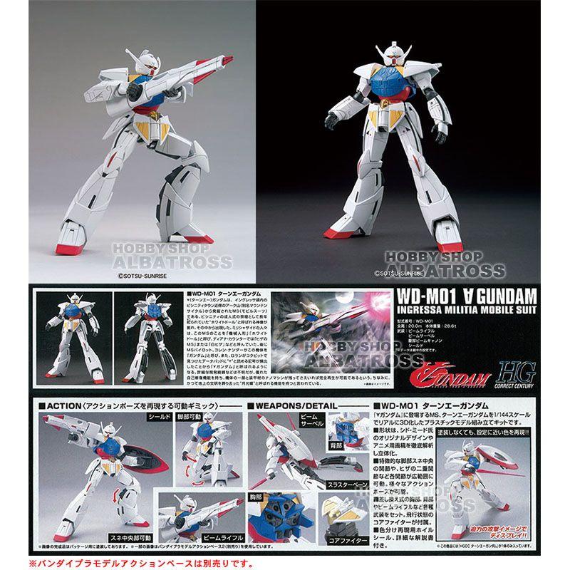 HGCC 177 1/144 WD-M01 ∀ガンダム(ターンエーガンダム HGCC 177 1/144 WD-M01 ∀ガンダム(ターンエーガンダム