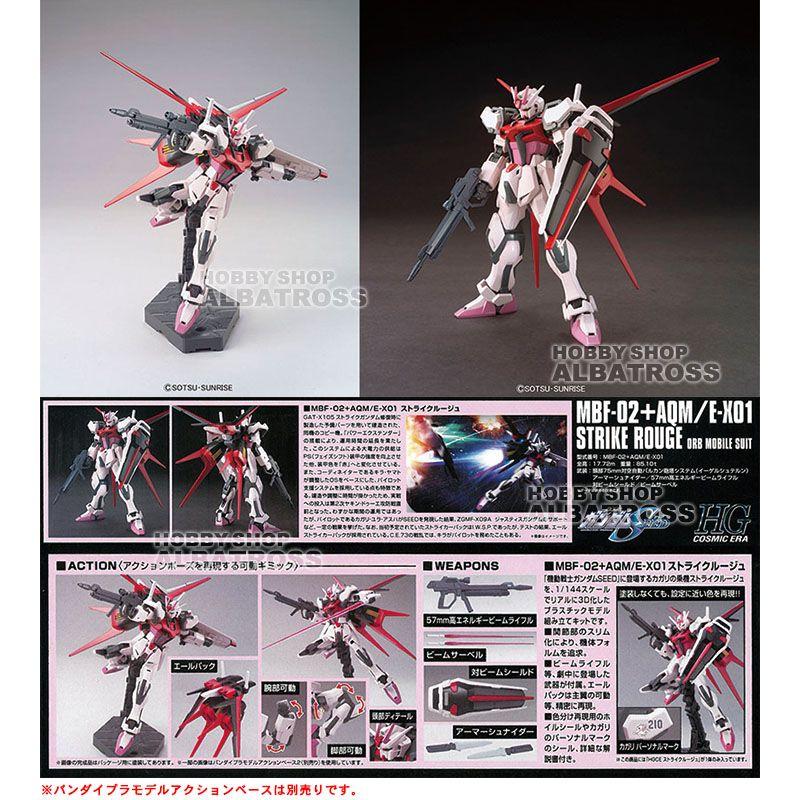 HGCE 176 1/144 MBF-02+AQM/E-X01 ストライクルージュ [プラモデル] : ホビーショップアルバトロス - 通販 - Yahoo!ショッピング