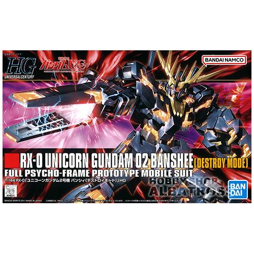 HGUC 134 1/144 RX-0 ユニコーンガンダム2号機 バンシィ（デストロイモード）[プラモデル] : ホビーショップアルバトロス - 通販 - Yahoo!ショッピング