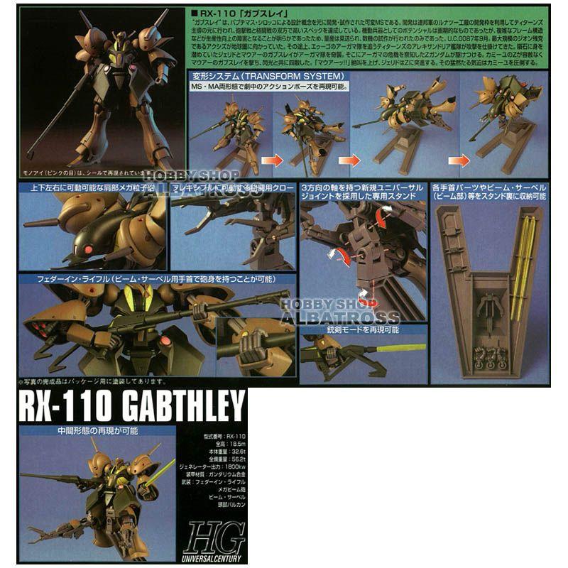 HGUC 058 1/144 RX-110 ガブスレイ [プラモデル] : ホビーショップアルバトロス - 通販 - Yahoo!ショッピング