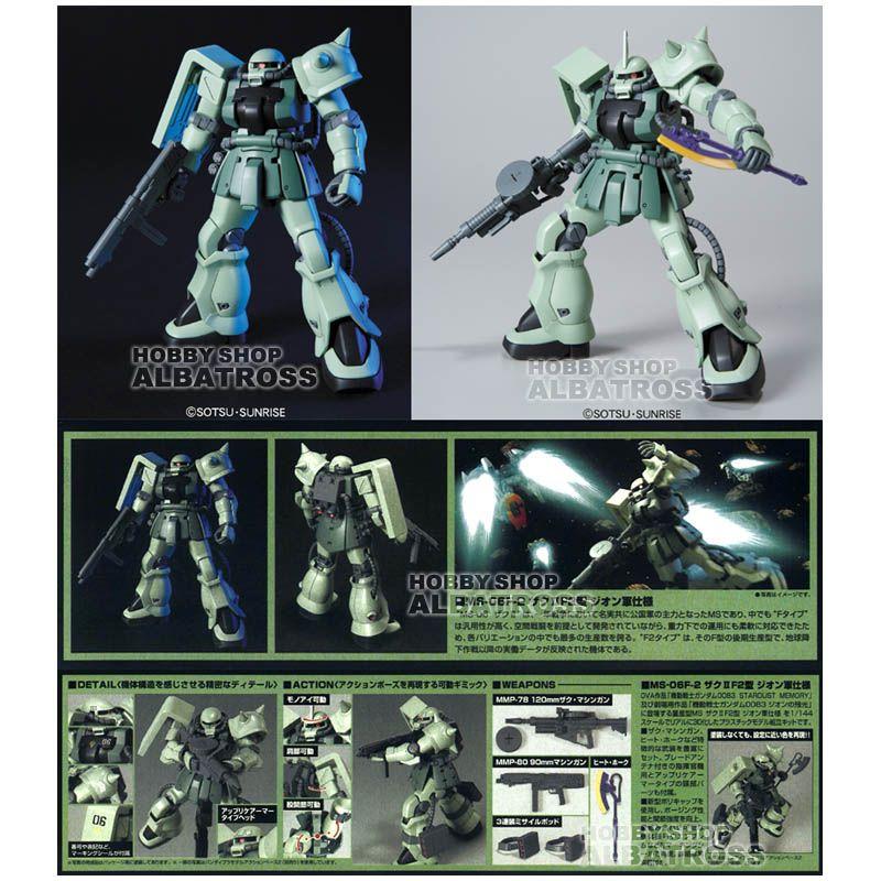 HGUC 105 1/144 MS-06F-2 ザクII F2型 ジオン軍仕様 [プラモデル] : ホビーショップアルバトロス - 通販 - Yahoo!ショッピング