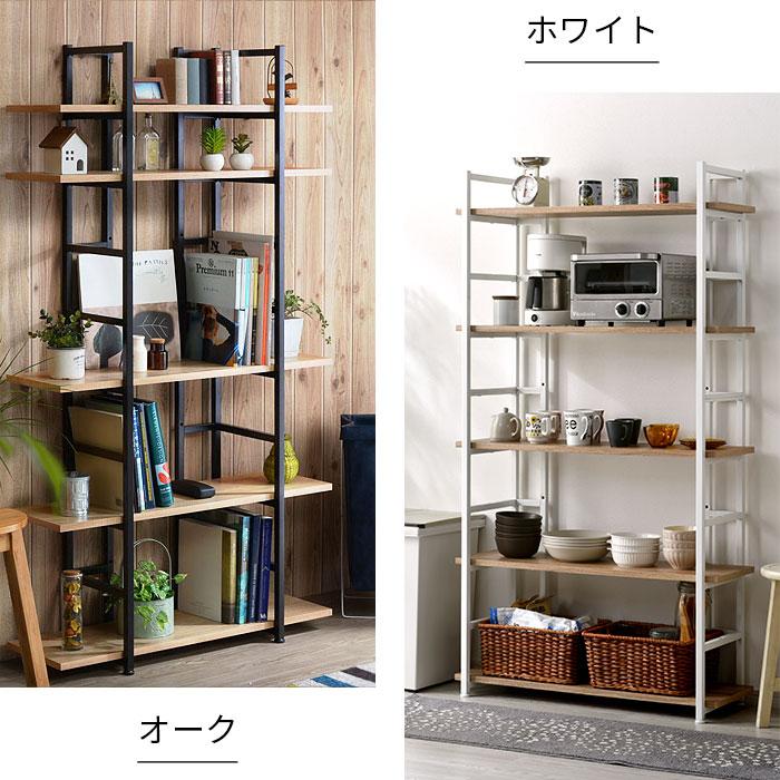 ワイエムワールド 本棚 書棚 食器棚 ラック 収納 棚 北欧 ワイエムワールド 本棚 書棚 食器棚 ラック 収納 棚 北欧