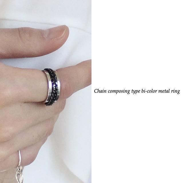 リング メンズ 銀 シルバー 黒 ブラック メタル チェーン バイカラー モード系 シンプル 指輪 個性的 アクセサリー ジュエリー 中性的 ...