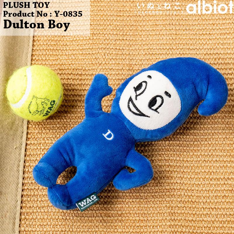 DULTON ダルトン プラッシュトイ Dulton boy ダルトンボーイ (Y-0835) : albiot - 通販 - Yahoo!ショッピング