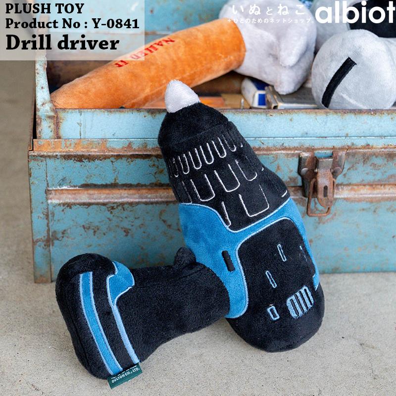 DULTON ダルトン プラッシュトイ Drill driver ドリルドライバー (Y-0841) : albiot - 通販 - Yahoo!ショッピング