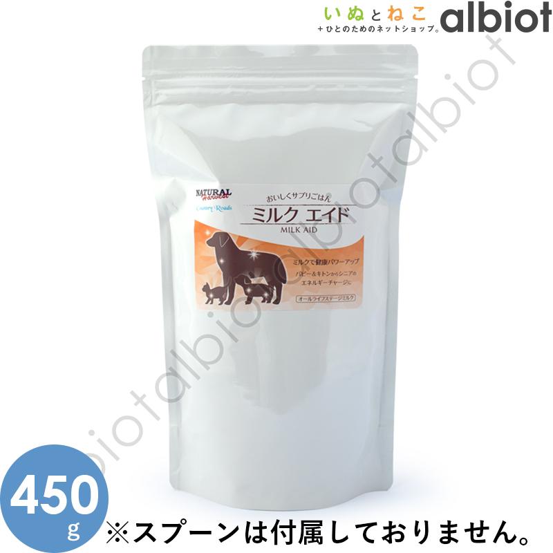 ナチュラルハーベスト カントリーロード ミルクエイド 450g : albiot - 通販 - Yahoo!ショッピング