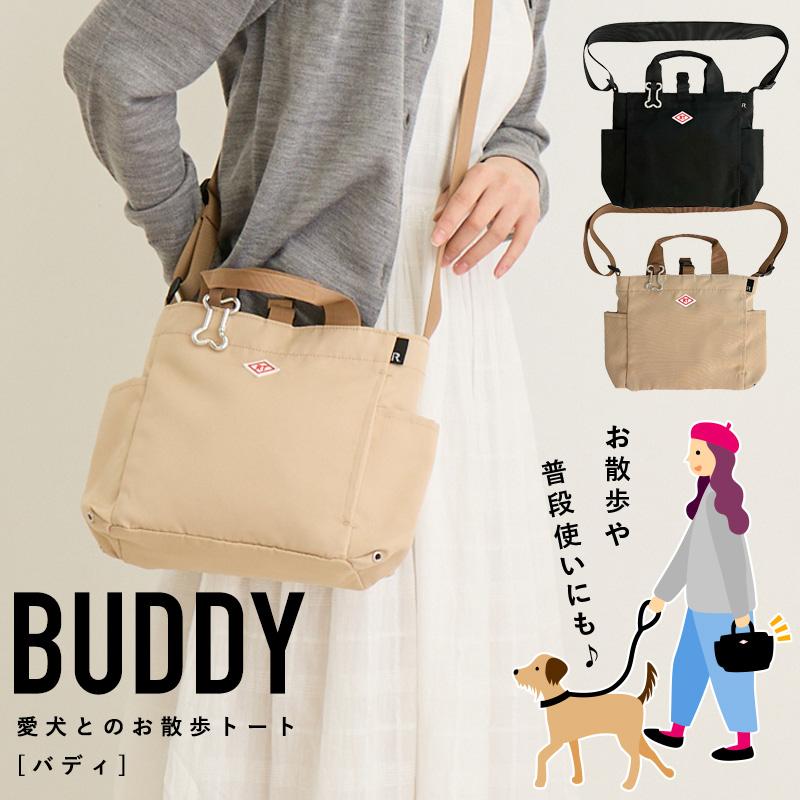 ROOTOTE ルートート SN.スクエア.ドッグ.バディ-B (1129) : rt-buddy-b : albiot - 通販 - Yahoo!ショッピング