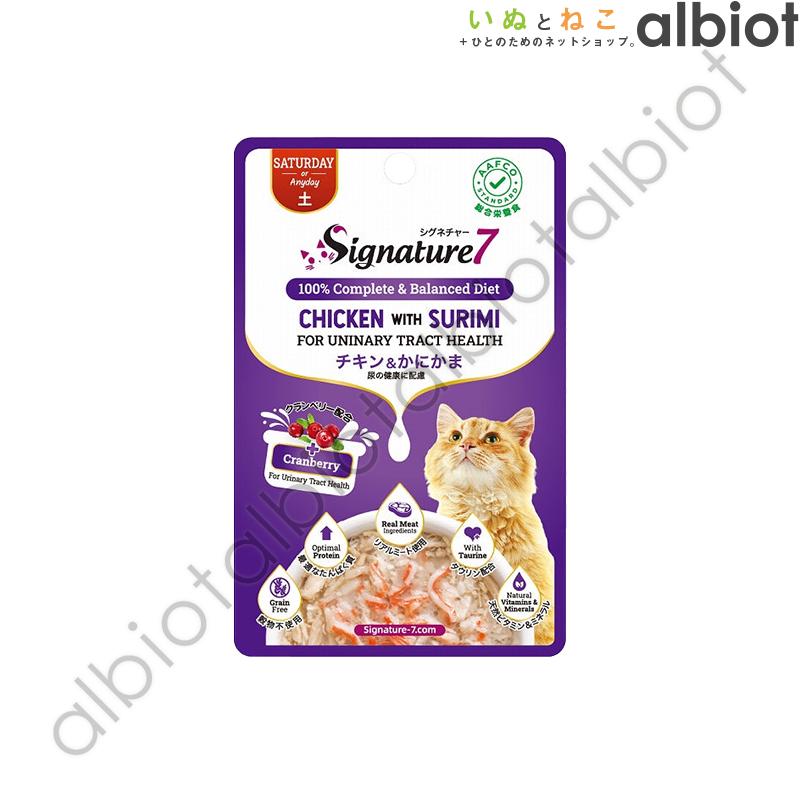 Signature7 シグネチャー7 CAT パウチ [土]チキン＆かにかま 50g S7-L6 : albiot - 通販 - Yahoo!ショッピング