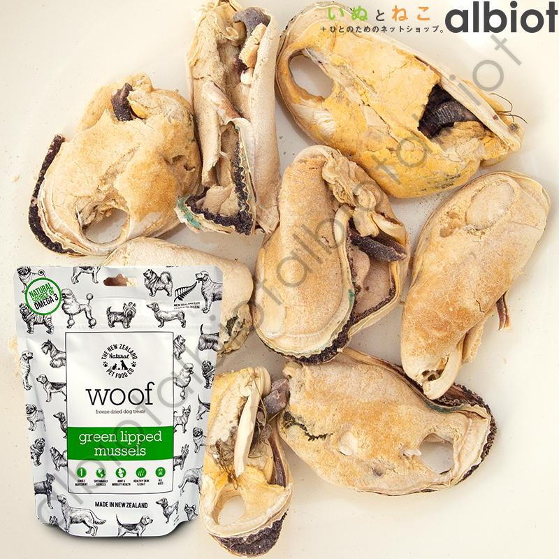 WOOF ワフ グリーンリップドマッスル トリーツ 50g : albiot - 通販 - Yahoo!ショッピング