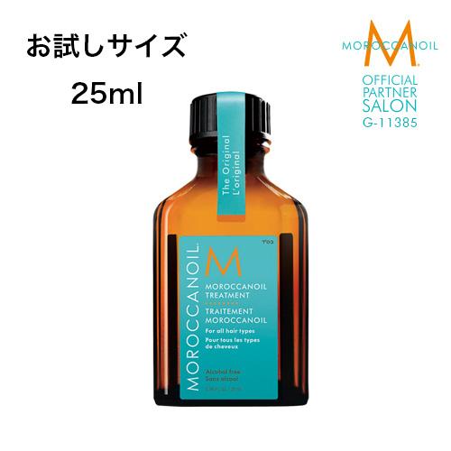 【5%OFF＋P5倍 対象】 トリートメント 25ml :400168001497:ALBUM ONLINE STORE ヤフー店 - 通販 - Yahoo!ショッピング