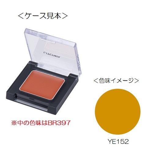 UTOWA 【ウトワ】ウトワ クリームフェイスカラー YE152 : ALBUM ONLINE STORE ヤフー店 - 通販 - Yahoo ...