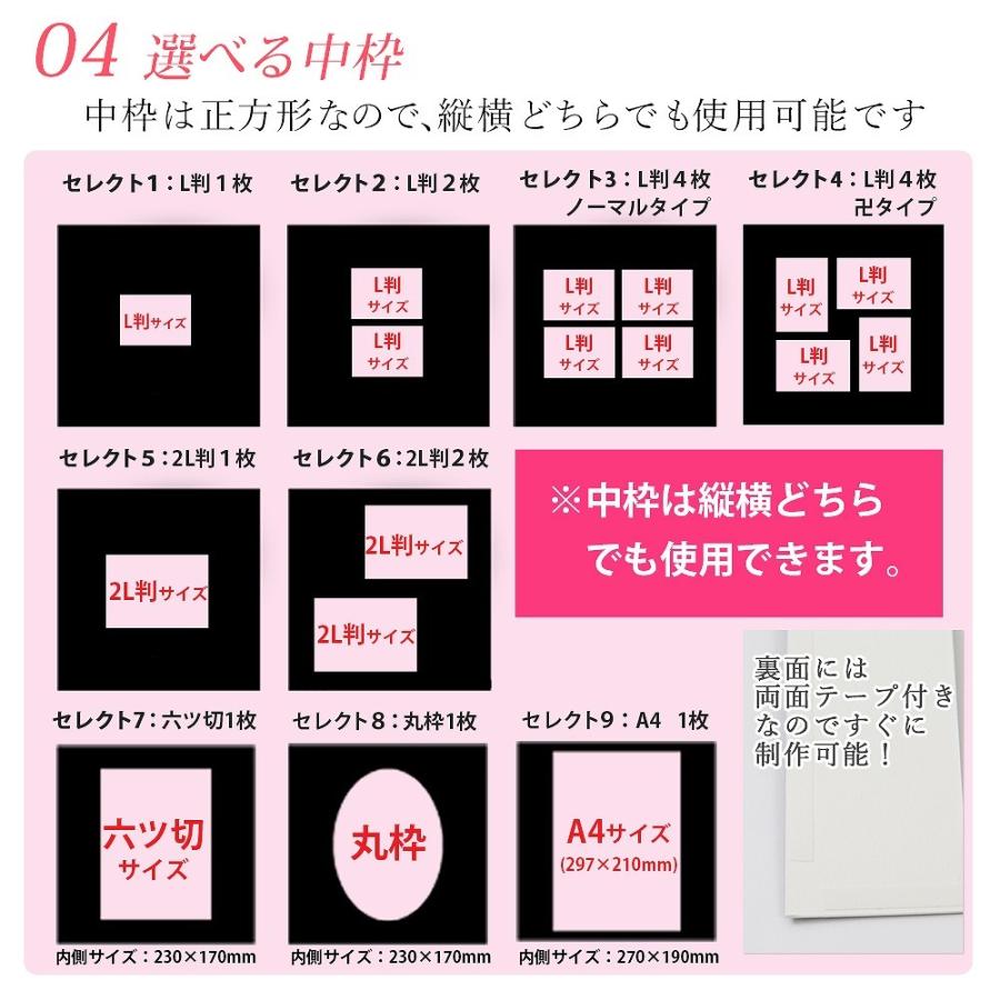 クラウンハート 写真台紙 2面6切 a4 2l l 丸枠【リボン 中枠黒色】送料無料 2面六切 2面a4 A4 2L l版 アルバム 結婚 七五三 ベビー 成人式 出産 婚礼 お宮参り 753 ...