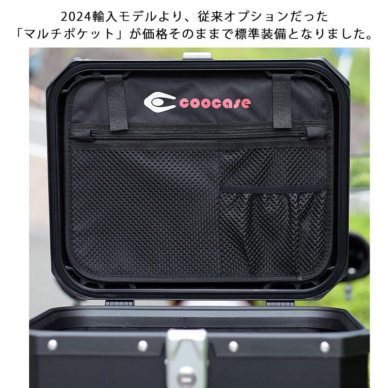 COOCASE クーケース バイク用 アルミトップケース 65L シルバー CCX650S マルチポケット付き : あるふぁここ プラザ店 - 通販 - Yahoo!ショッピング