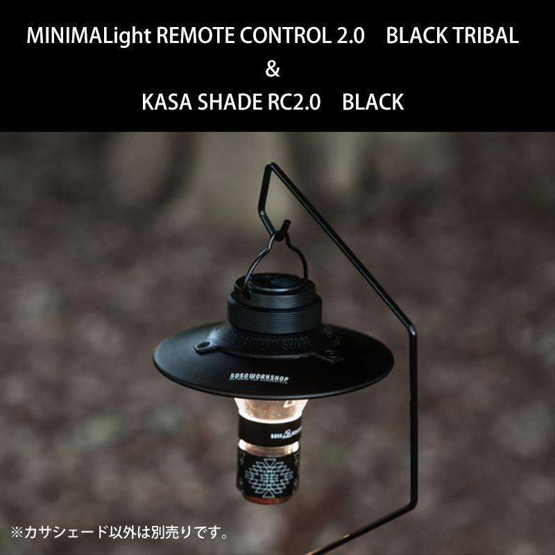 5050WORKSHOP KASA SHADE カサ シェード ミニマライトRC2.0専用 RC2.0 for MINIMALight ランタン 傘 : あるふぁここ プラザ店 - 通販 ...