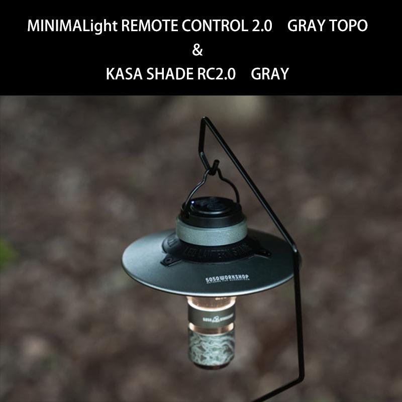 5050WORKSHOP KASA SHADE カサ シェード ミニマライトRC2.0専用 RC2.0 for MINIMALight ランタン 傘 : あるふぁここ プラザ店 - 通販 ...