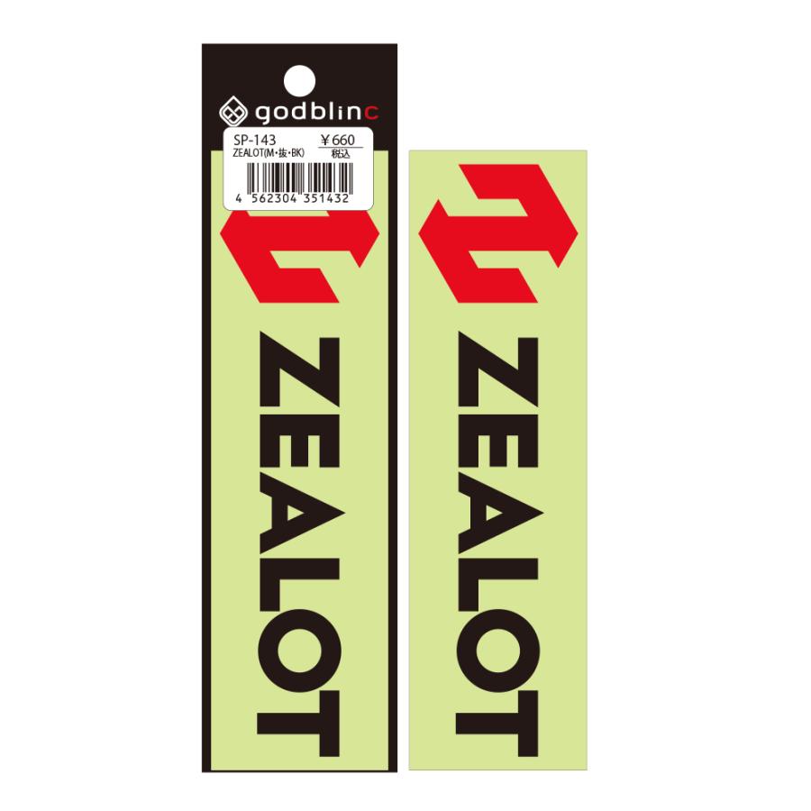ZEALOT（ジーロット） ステッカー 抜き文字 Mサイズ ブラック SP-143 godblinc : あるふぁここ プラザ店 - 通販 - Yahoo!ショッピング