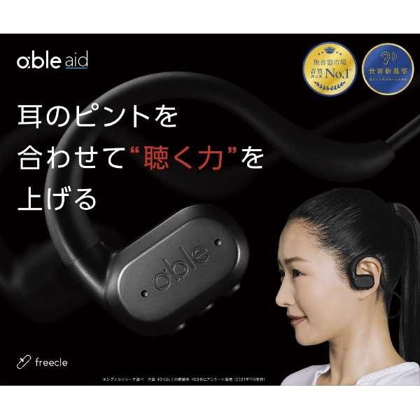 多機能 ワイヤレス 集音器 freecle 日本製 able aid エイブル エイド : 介護食品・介護用品のお店プライムケア - 通販 - Yahoo!ショッピング