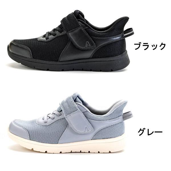 あゆみ 靴 スニーカー 室内用 ライフステップ 3E M〜5L 片足 1606 男女兼用 徳武産業 : 介護食品・介護用品のお店プライムケア - 通販 - Yahoo!ショッピング