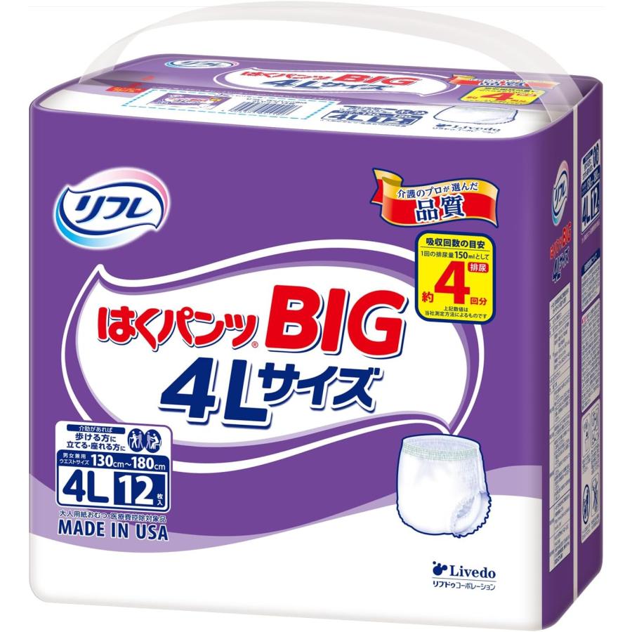 リフレ はくパンツ おむつ BIG 4Lサイズ 18504 12枚入×8袋 リブドゥコーポレーション : 介護食品・介護用品のお店プライムケア - 通販 - Yahoo!ショッピング
