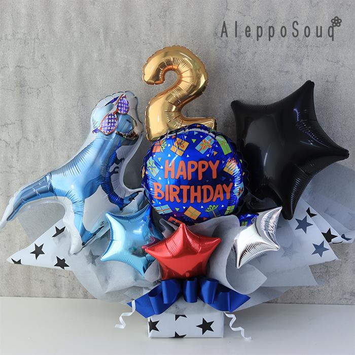 バルーン ギフト アメリカンダイナソー アレンジ 恐竜 B140 : AleppoSouq - 通販 - Yahoo!ショッピング