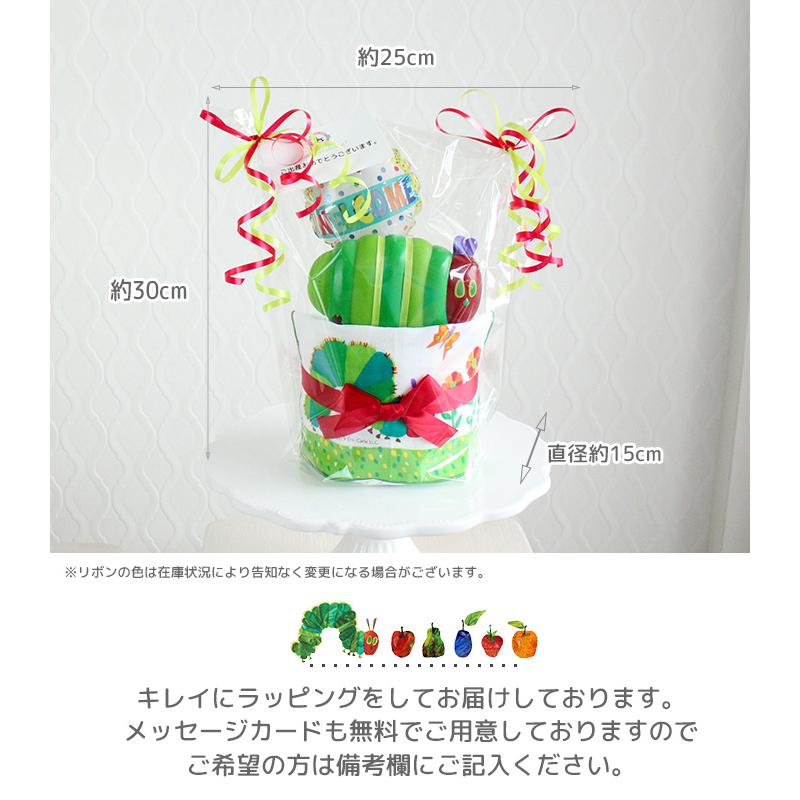 出産祝い おむつケーキ はらぺこあおむし1段 送料無料 名入れ刺繍可能 ガーゼハンカチ B60 : AleppoSouq - 通販 - Yahoo!ショッピング