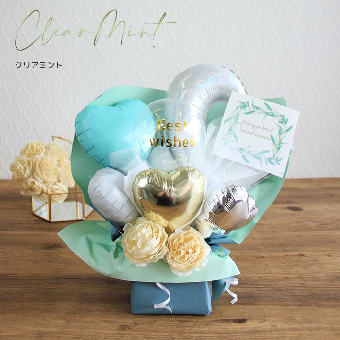 バルーンギフト 「アトレ」 バルーンアレンジ 電報 B100 : AleppoSouq - 通販 - Yahoo!ショッピング