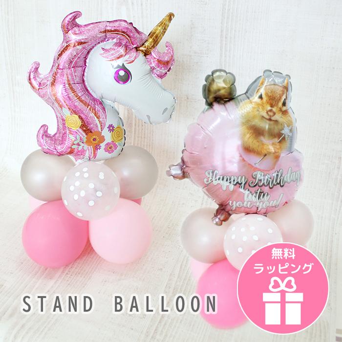 スタンドバルーン ユニコーン アバンティーバレリーナ キャラクターバルーン バルーンギフト バルーンアレンジ B100 : AleppoSouq - 通販 - Yahoo!ショッピング