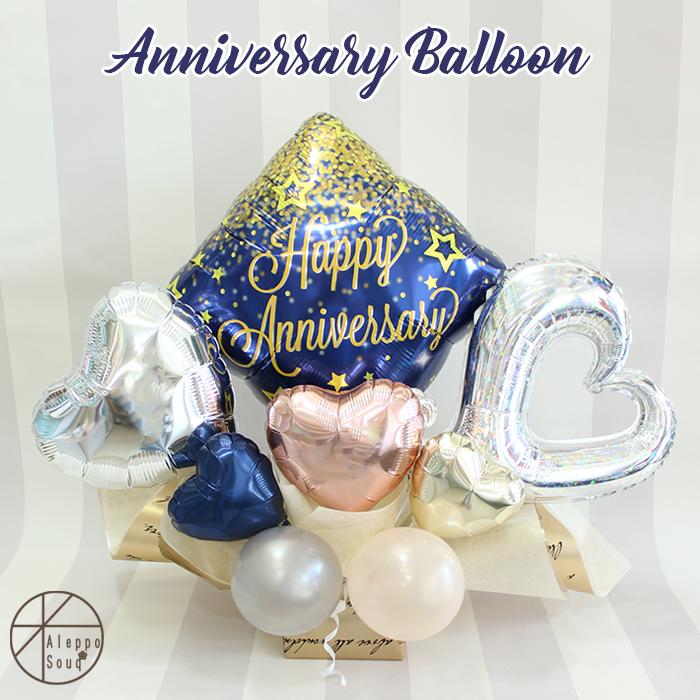 バル―ンギフト アニバーサリーグリッター バルーンギフト B140 : AleppoSouq - 通販 - Yahoo!ショッピング