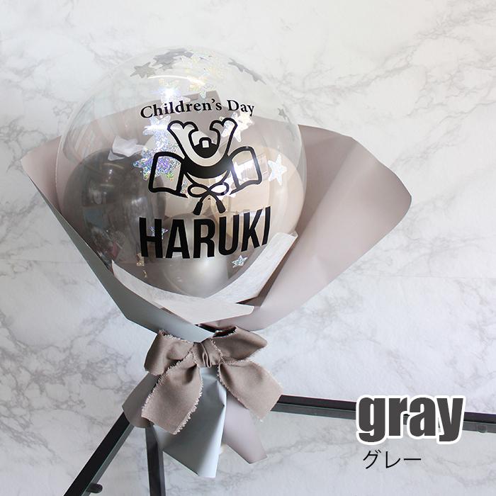 自立するバルーンブーケ 兜スタンド付バルーンブーケ 名入れ無料 クリアバルーン :kabuto-stand:AleppoSouq - 通販 - Yahoo!ショッピング